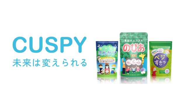 【加盟情報】株式会社CUSPY - 一般社団法人日本マタニティフード協会